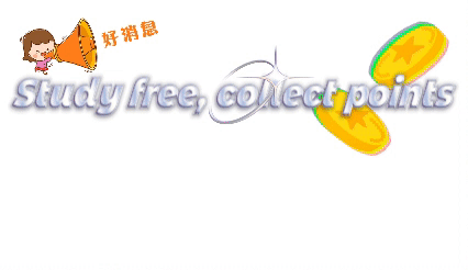 AiboChinese-Your joyful journey to mastering Chinese!